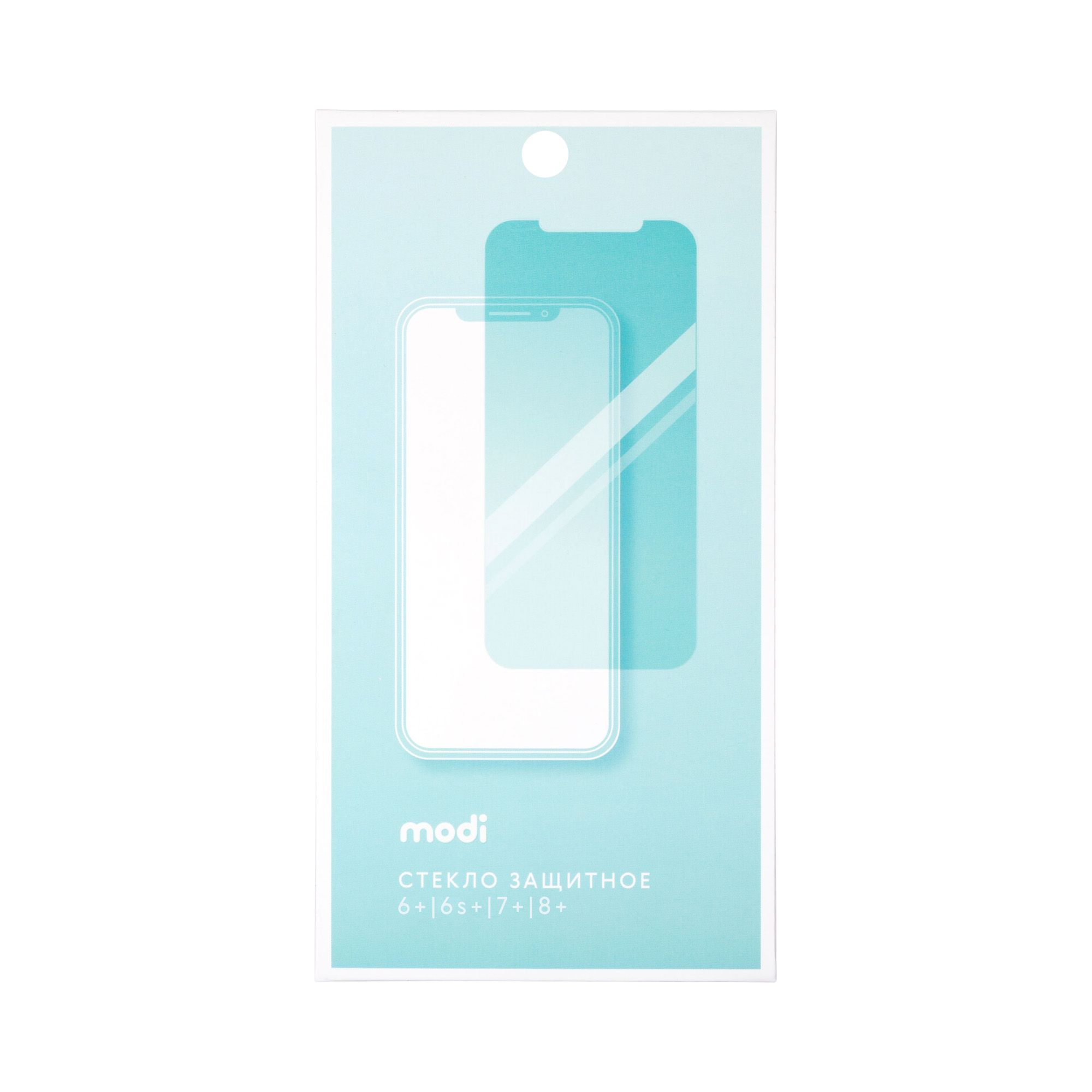 Стекло защитное для iPhone 6+/6s+/7+/8+