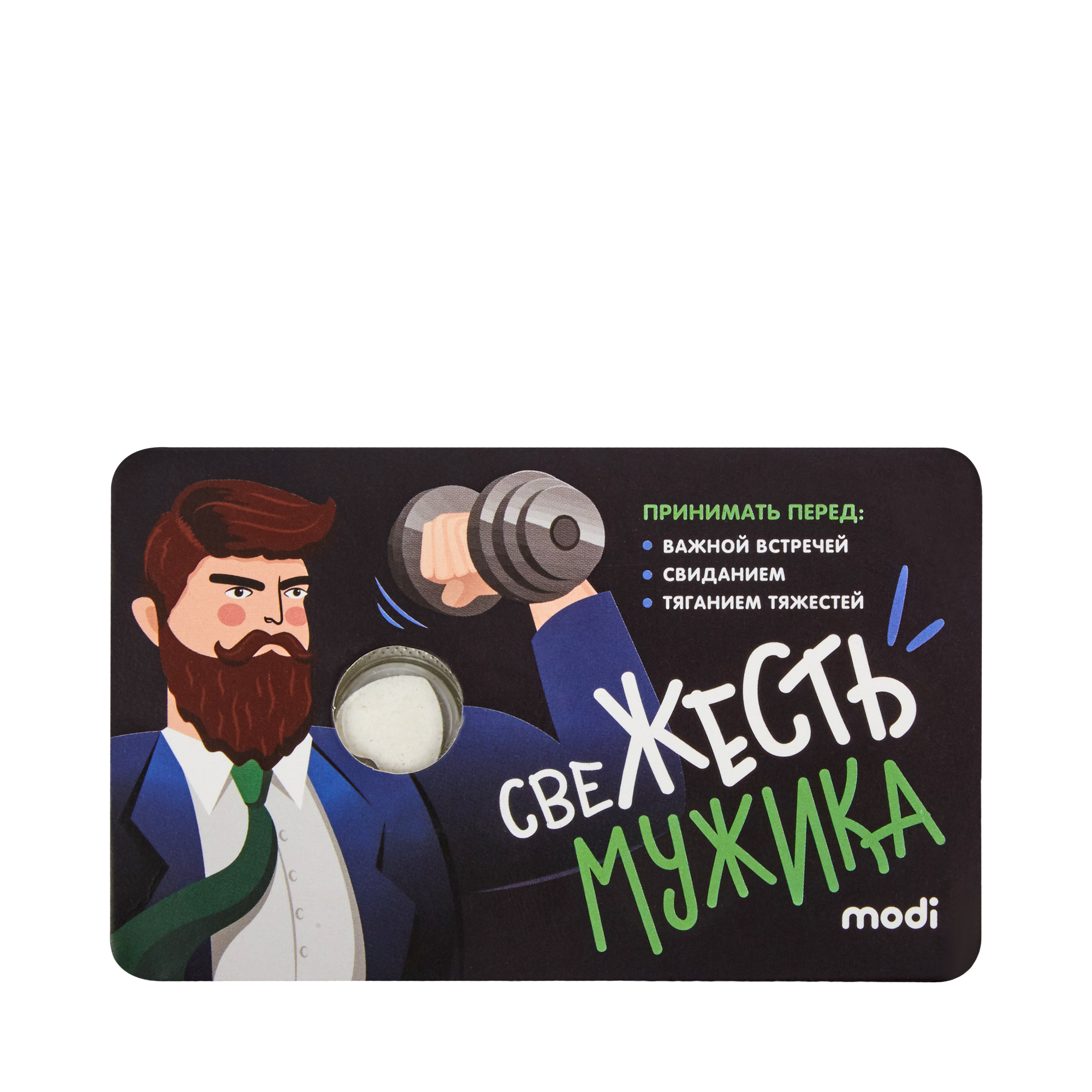 Пастилки освежающие 'СвеЖЕСТЬ мужика', 18г