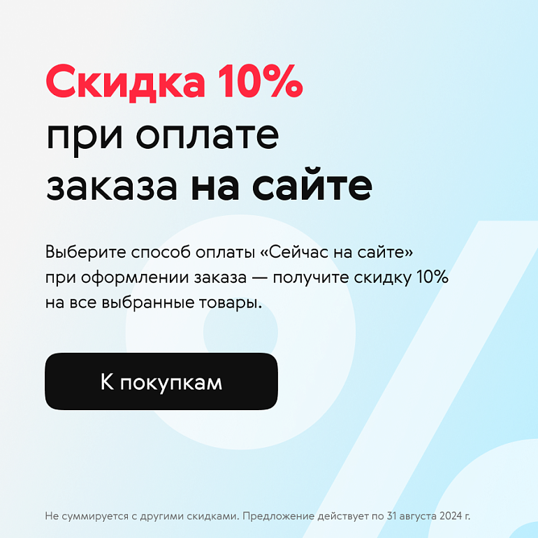 modi — классные товары по доступным ценам.